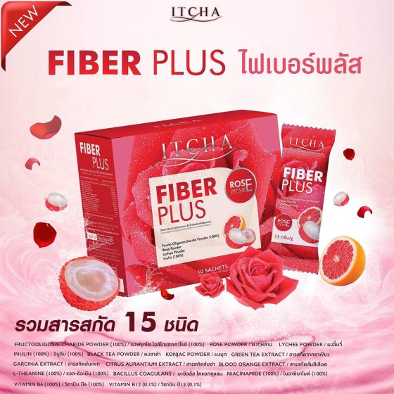 ITCHA XS - อิชช่า เอ็กเอส (10 แคปซูล) 10 กล่อง + แถมฟรี ITCHA XS ...