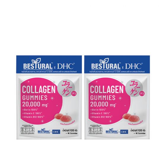 Bestural x DHC Collagen Gummy คอลลาเจนแบบเคี้ยว (40 เม็ด) 2 ซอง