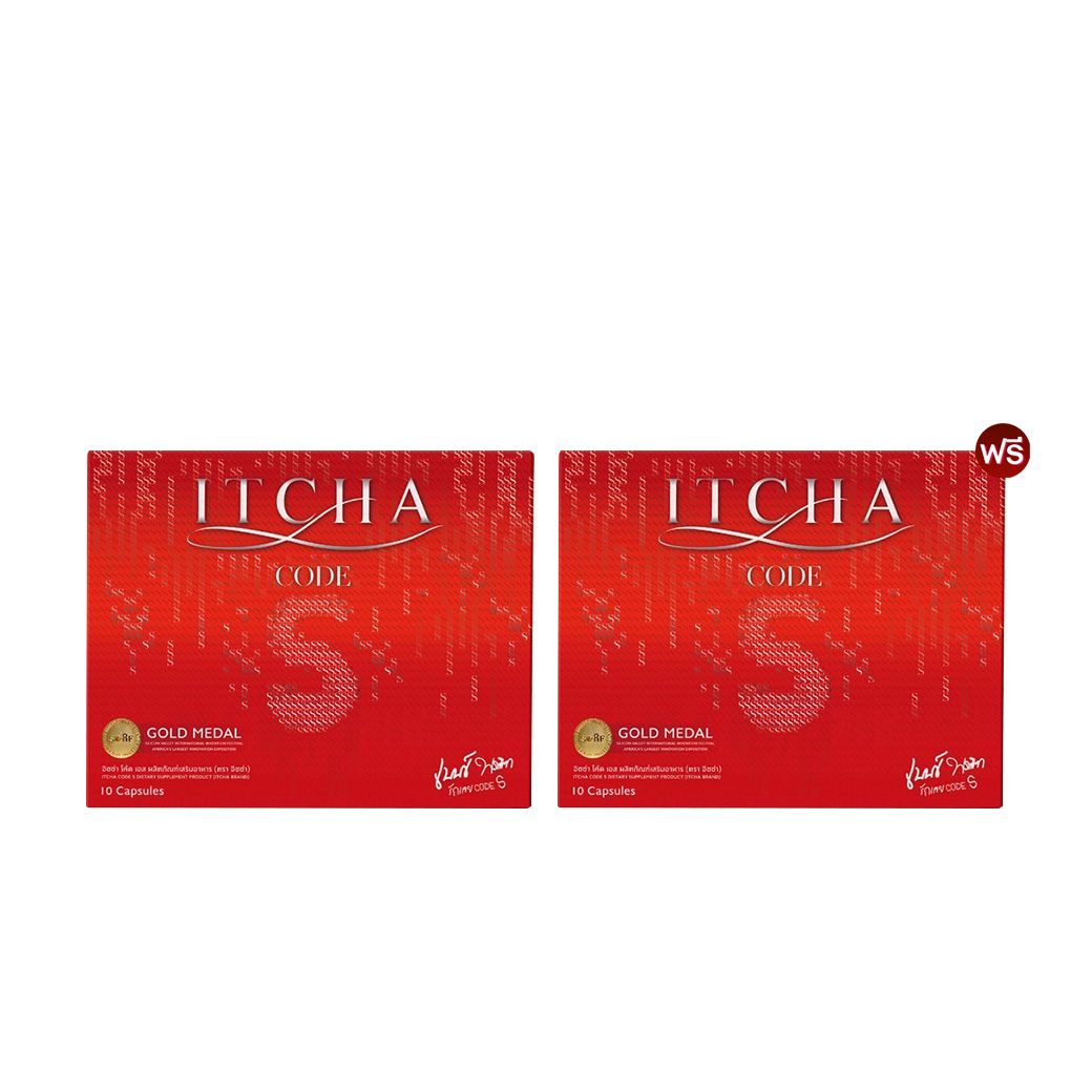 ITCHA XS - อิชช่า เอ็กเอส (10 แคปซูล) 10 กล่อง + แถมฟรี ITCHA XS - อิชช่า เอ็กเอส (10 แคปซูล) 10 ...