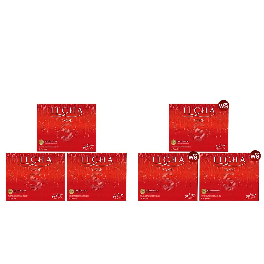 ITCHA XS - อิชช่า เอ็กเอส (10 แคปซูล) 10 กล่อง + แถมฟรี ITCHA XS ...