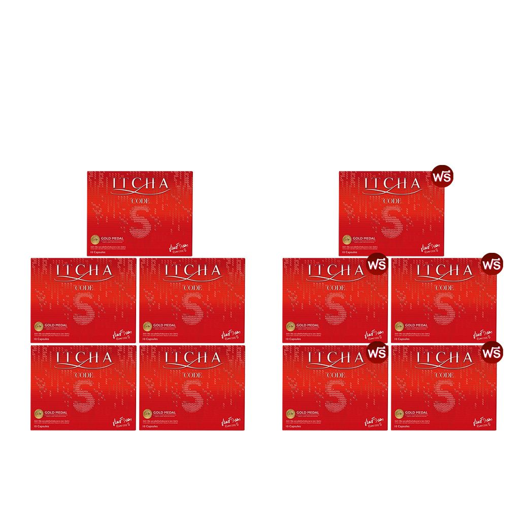 ITCHA XS - อิชช่า เอ็กเอส (10 แคปซูล) 10 กล่อง + แถมฟรี ITCHA XS ...