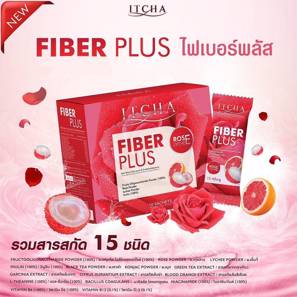 ITCHA XS - อิชช่า เอ็กเอส (10 แคปซูล) 5 กล่อง + แถมฟรี ITCHA XS ...