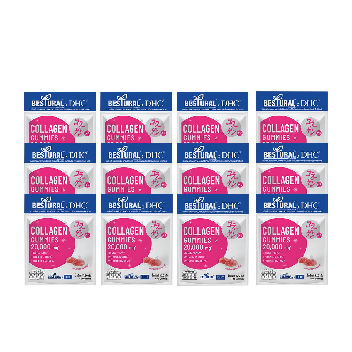 Bestural x DHC Collagen Gummy คอลลาเจนแบบเคี้ยว (40 เม็ด) 8 ซอง