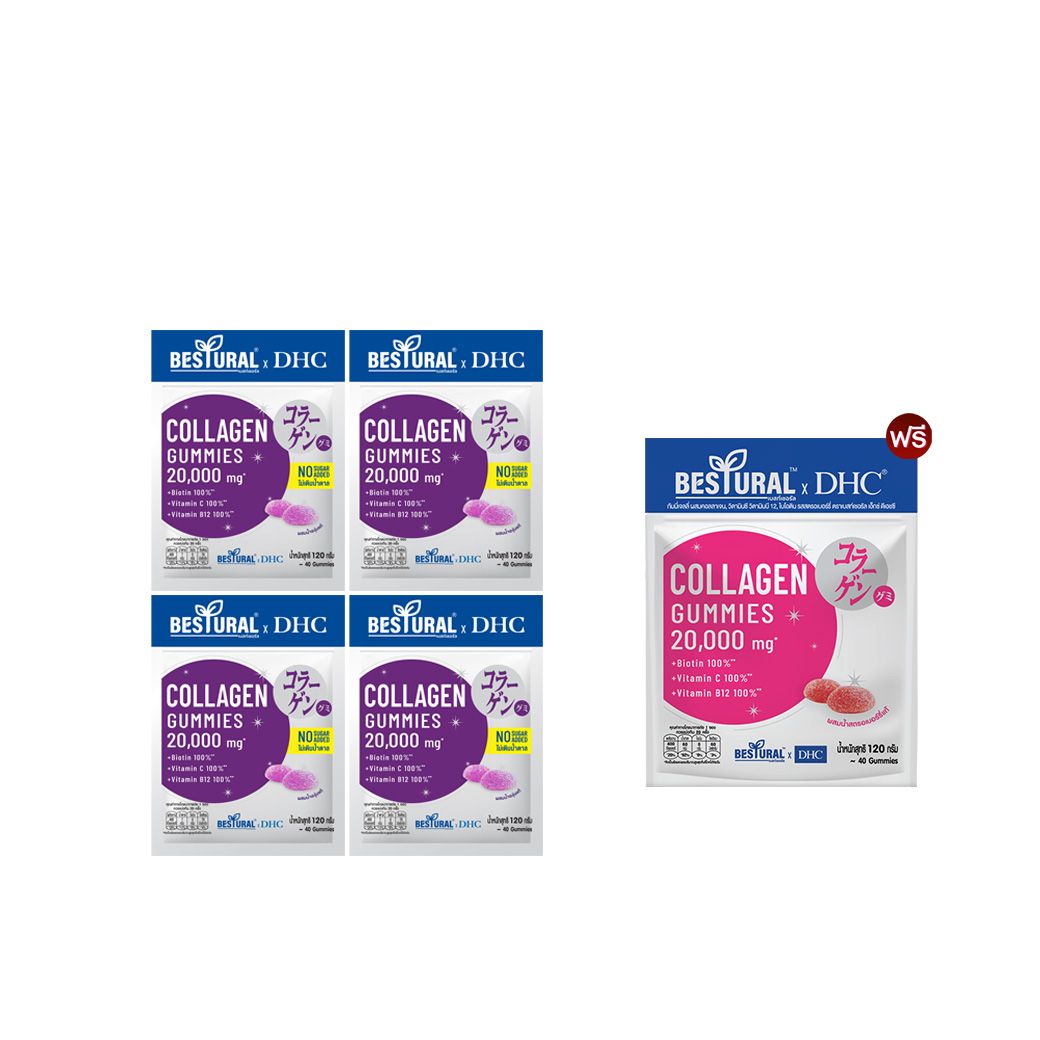 Bestural x DHC Collagen Gummy คอลลาเจนแบบเคี้ยว (40 เม็ด) 1 ซอง
