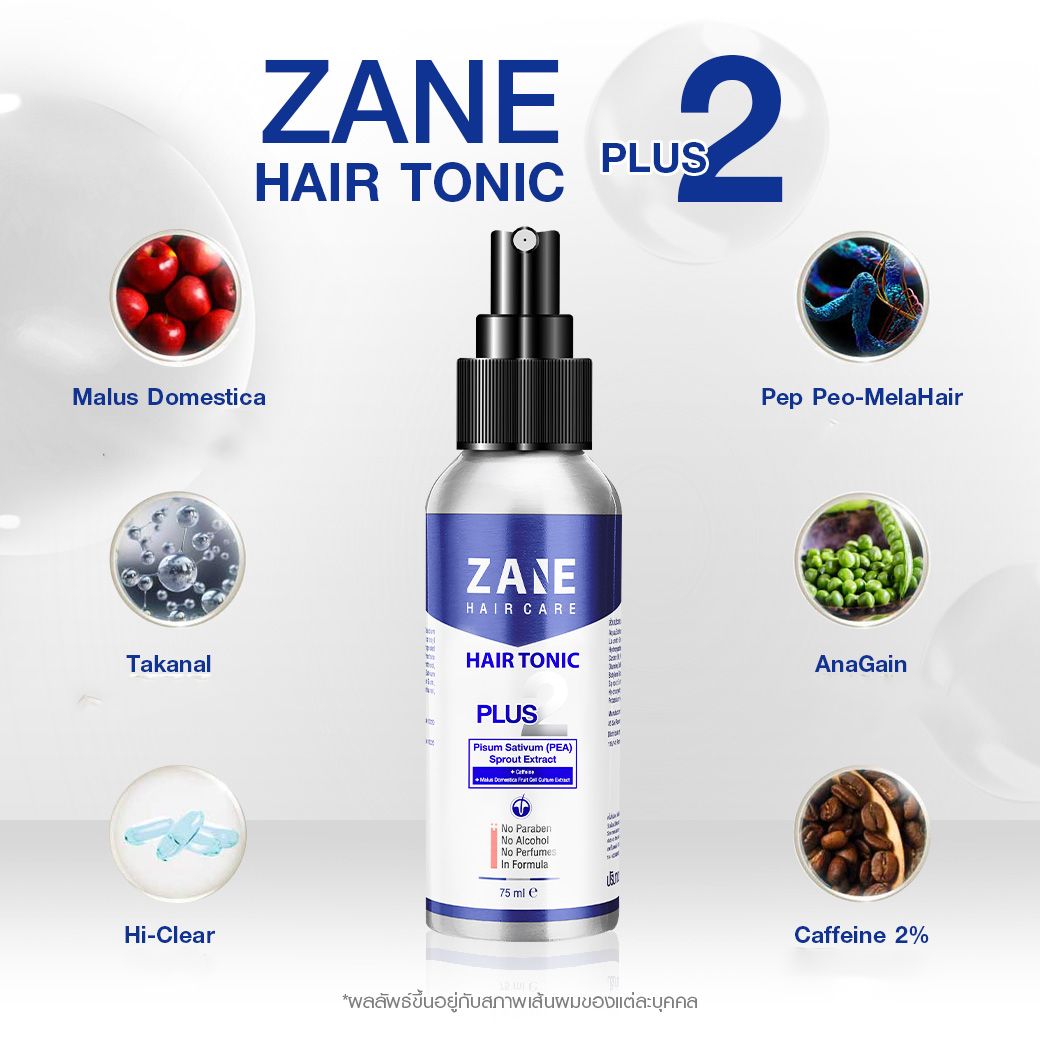 Zane Hair Tonic Plus 2 เซน แฮร์ โทนิค พลัส ทู (75ml.) 1 กล่อง + ZANE ...