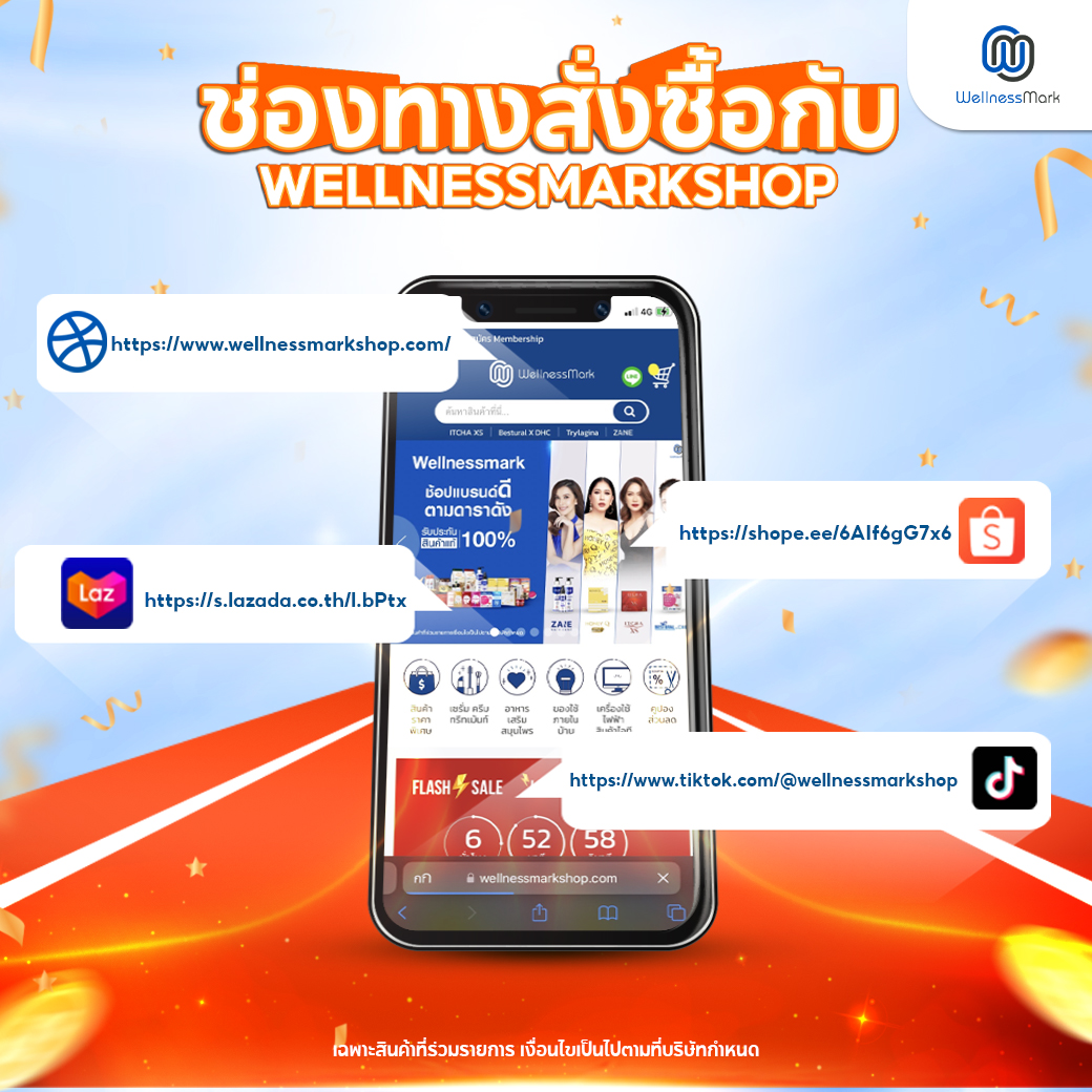 5.5 Big Sale โปรลดสุด ฉุดไม่อยู่