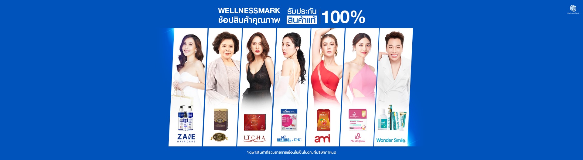 Wellnessmarkshop