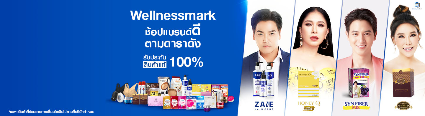 Wellnessmarkshop
